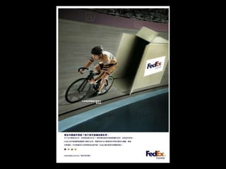 Olympics And Advertising | PPT