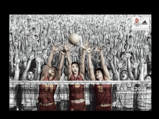 Olympics And Advertising | PPT