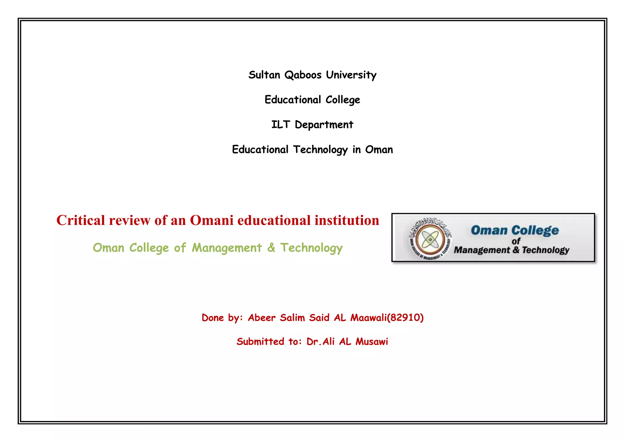 Oman college of management & technology | DOCX
