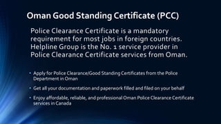 Oman good conduct certificate (PCC) | PPT