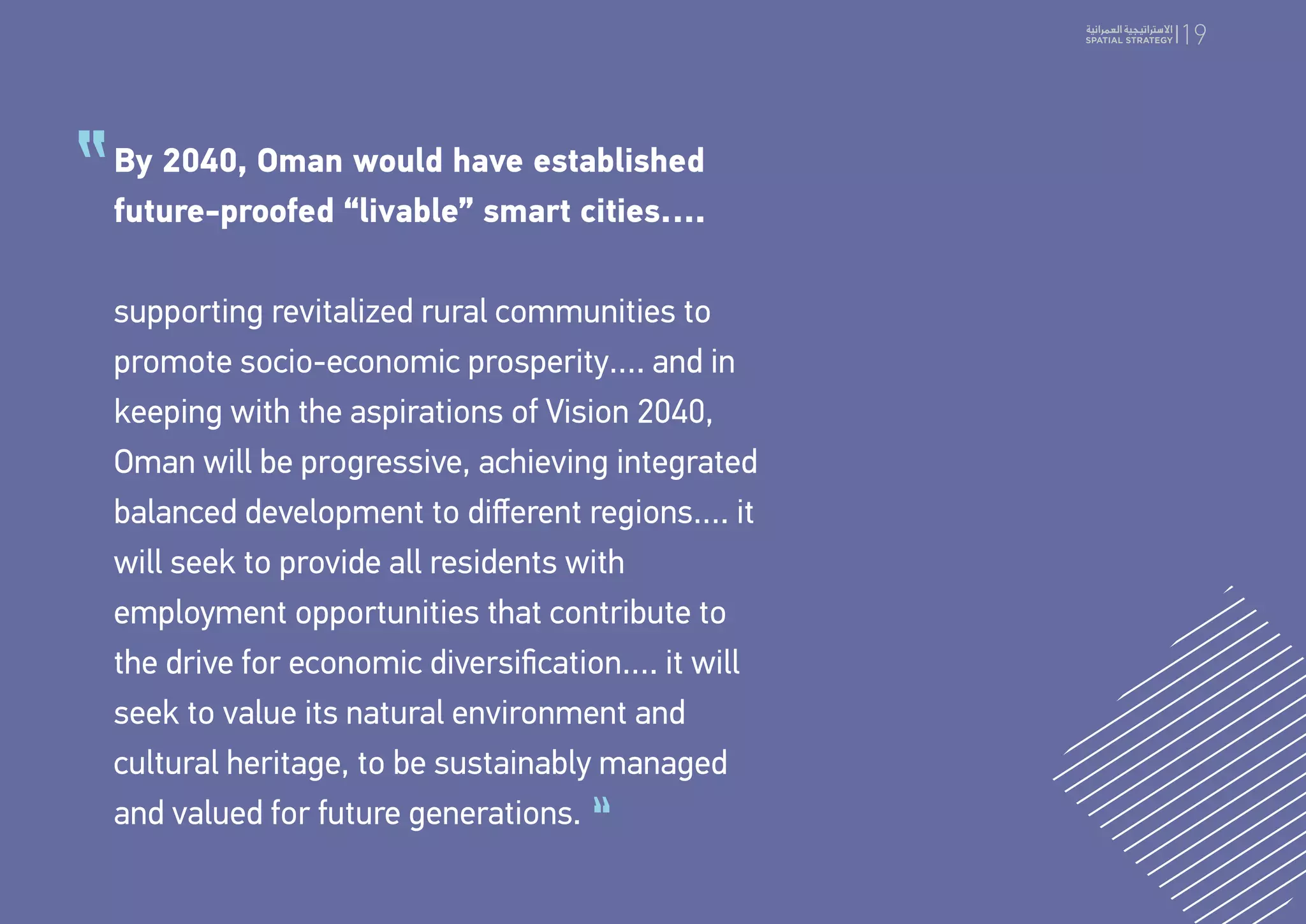 Oman’s 2040 National Spatial Strategy, Coordination of Economic and ...