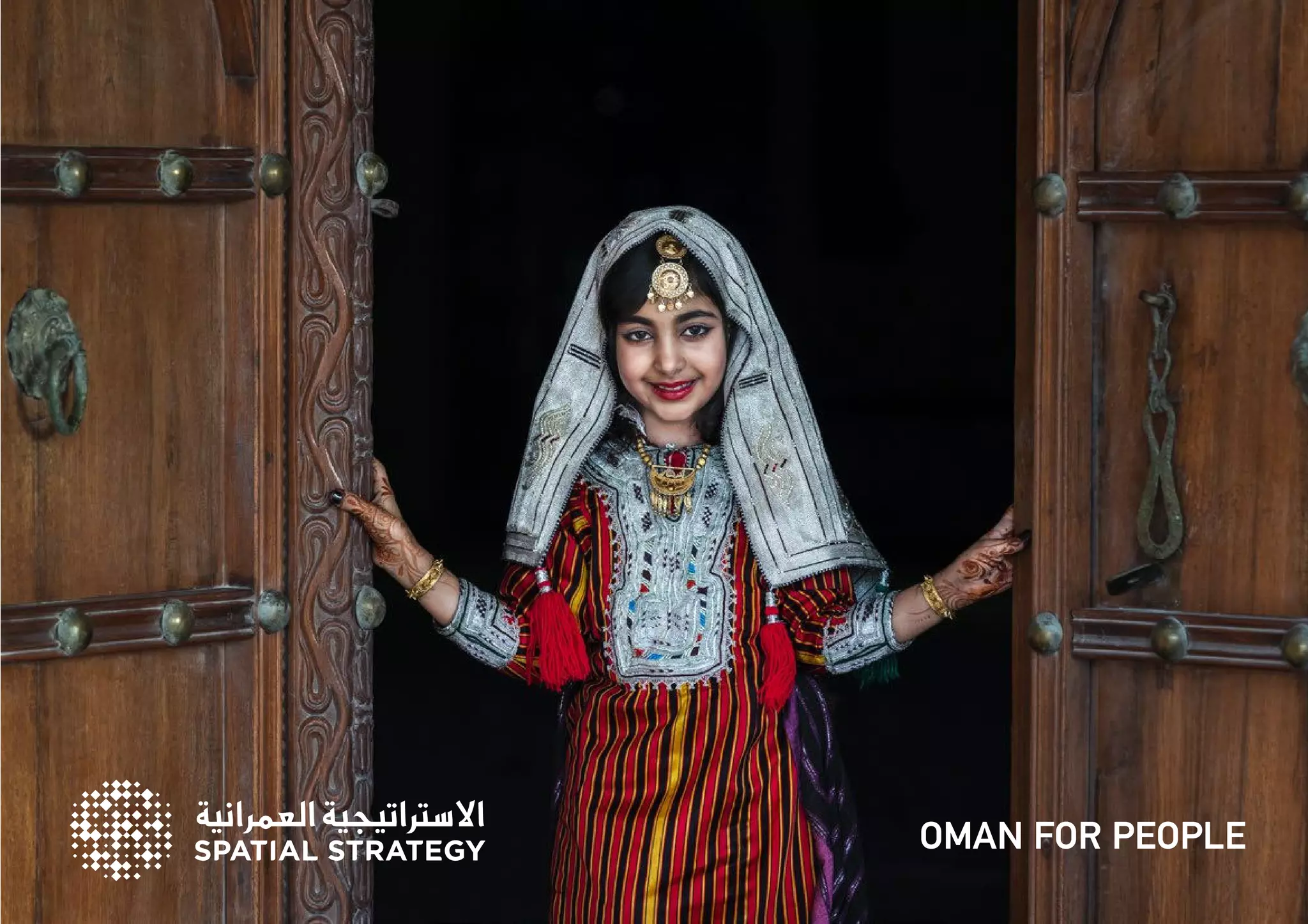 Oman’s 2040 National Spatial Strategy, Coordination of Economic and ...