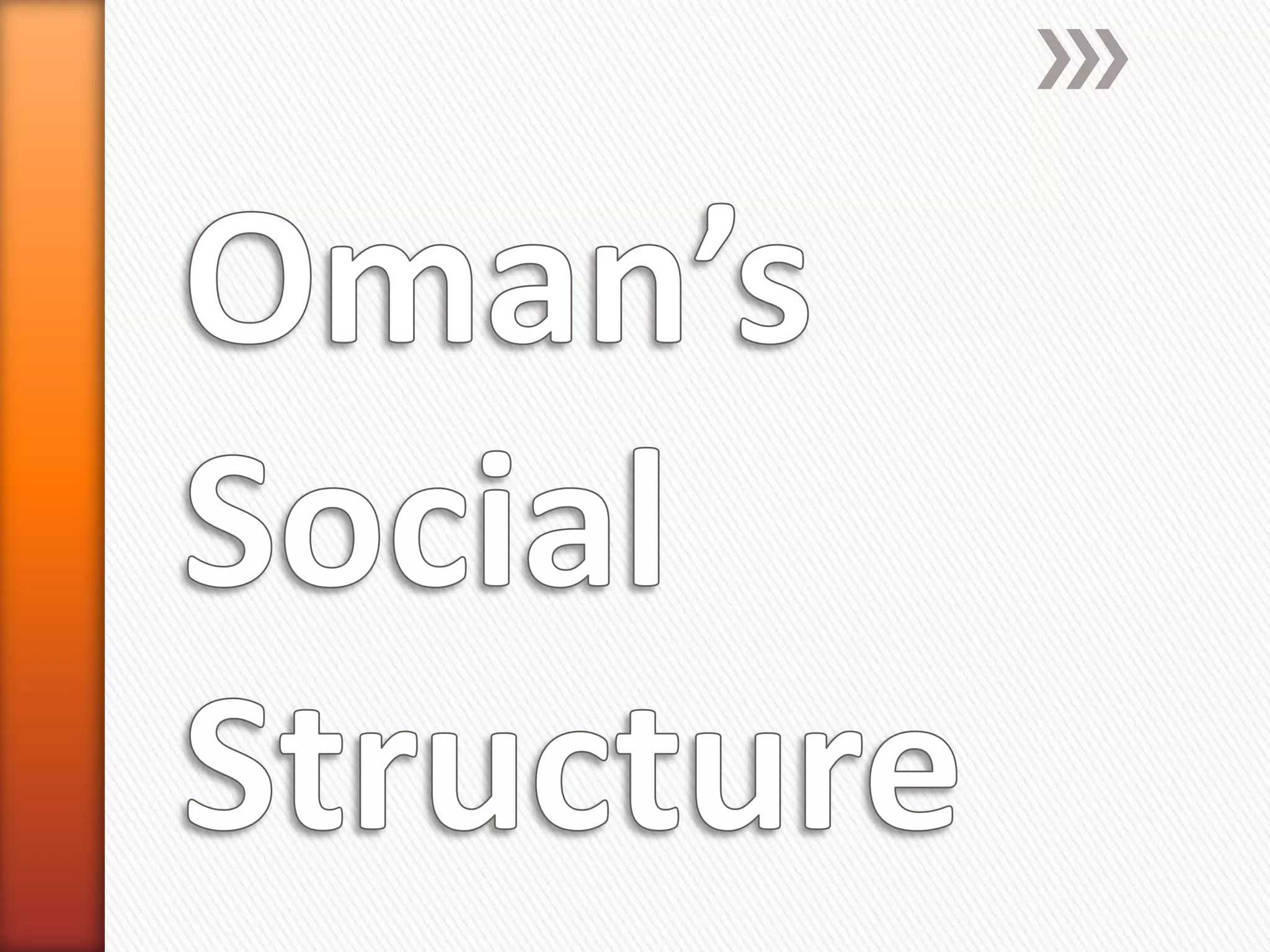 Oman’s social structure | PPTX