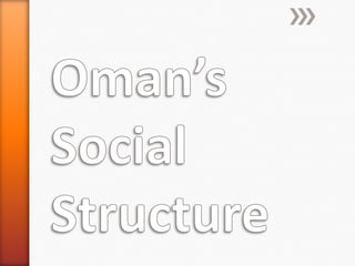 Oman’s social structure | PPTX