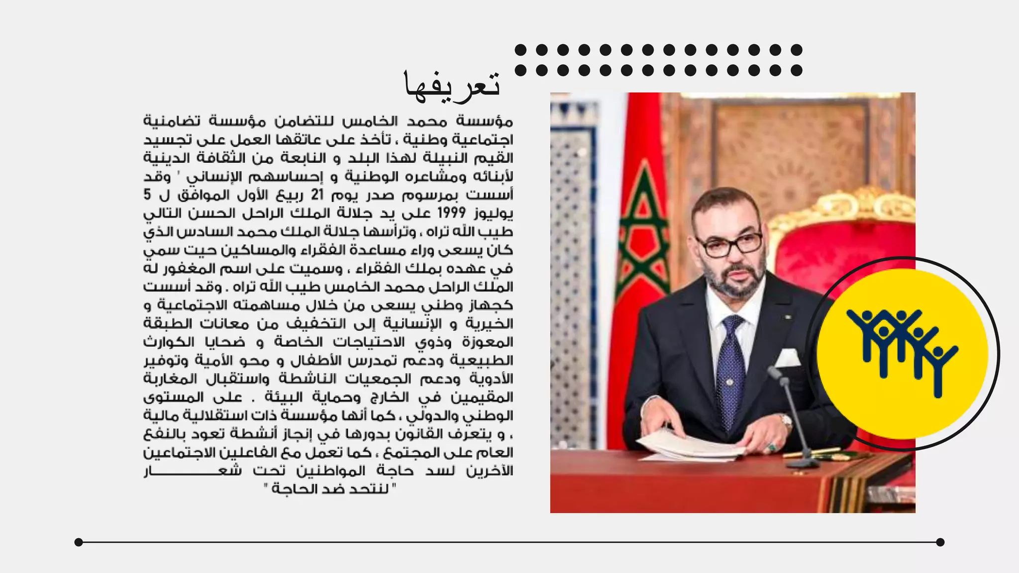 Fondation Mohammed V.pptx