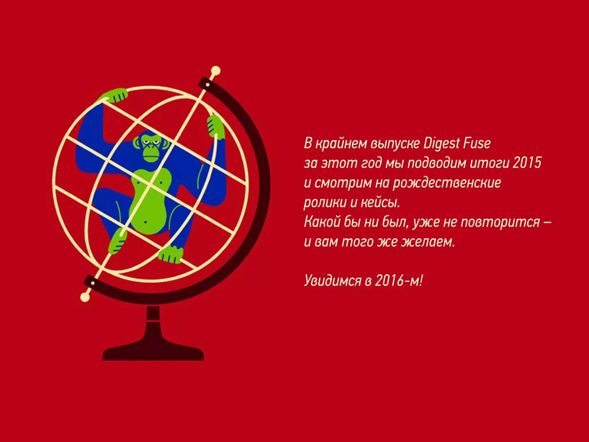 Omd fuse digest december | PPT