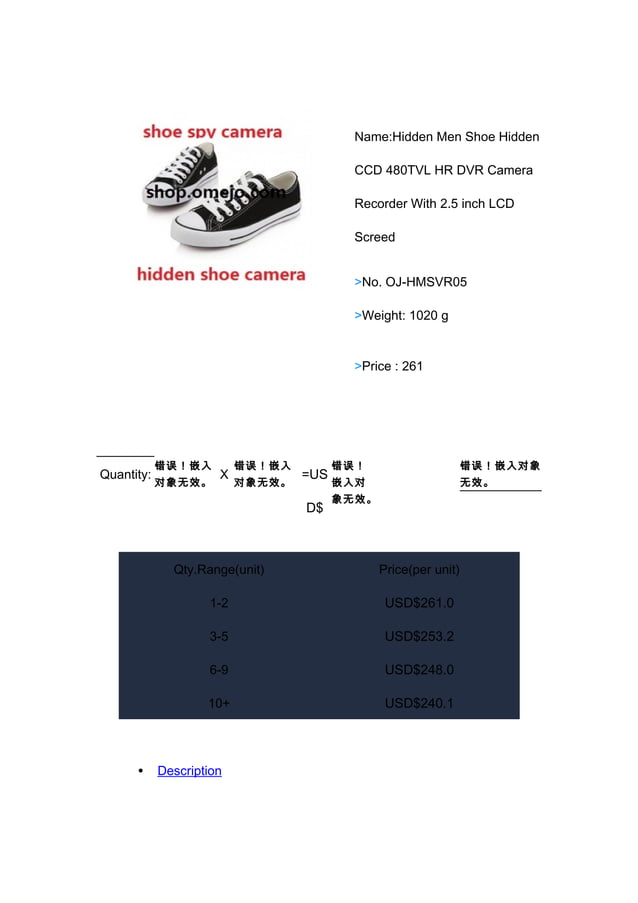 Omejo shoe spy camera | DOC | Cameras and Camcorders | Consumer Electronics