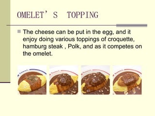 OMELET | PPT
