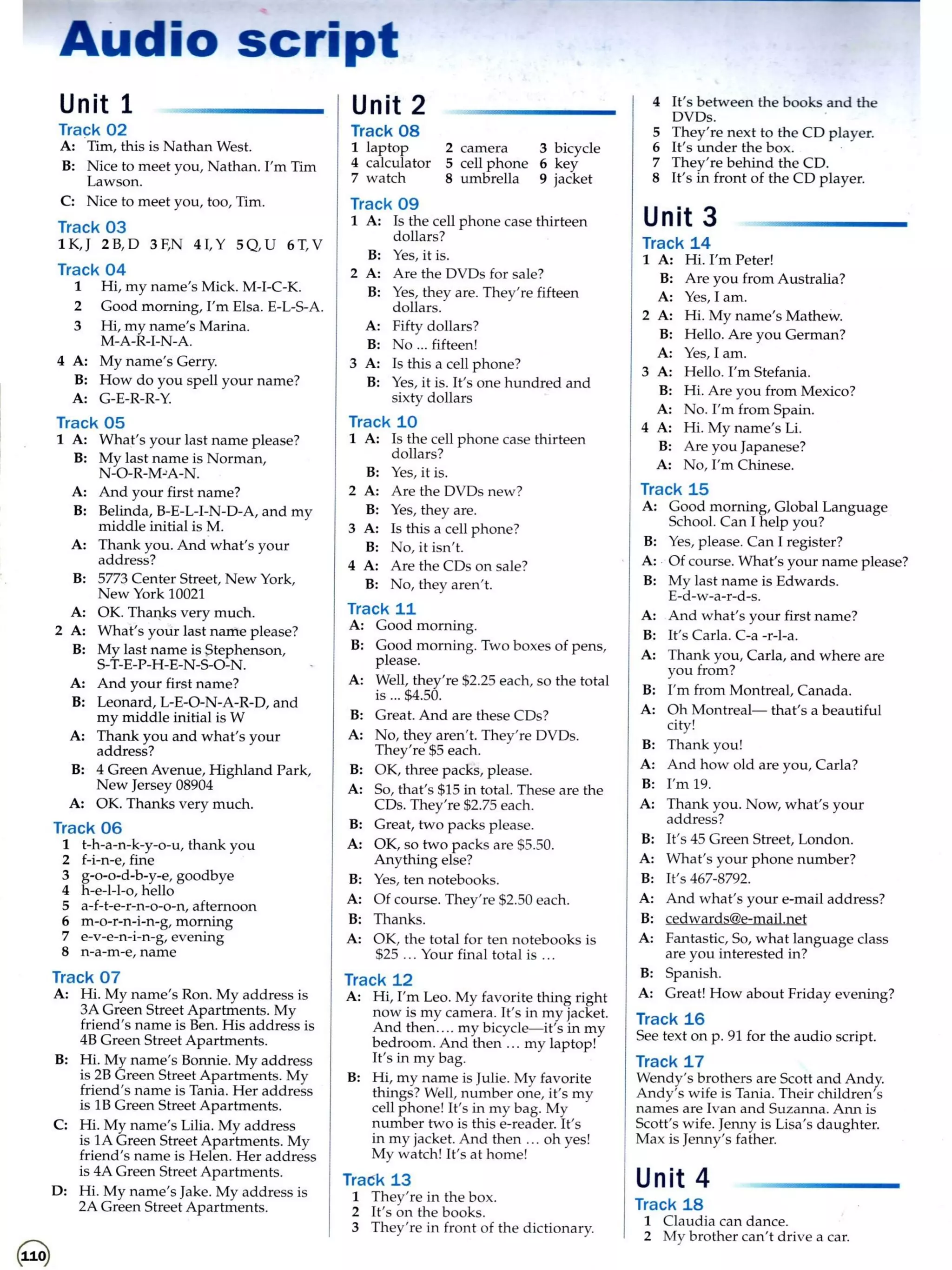 Ome wb tape script | PDF