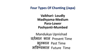 Om meditation For YCB students | PPTX