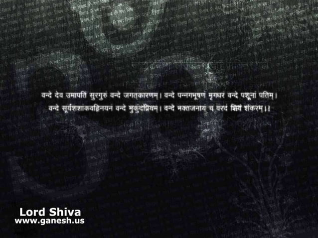 Om Namah Shivay | PPT