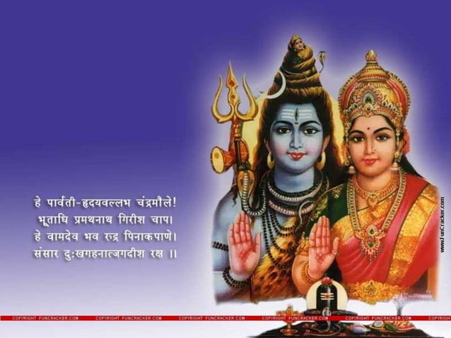 Om Namah Shivay | PPT