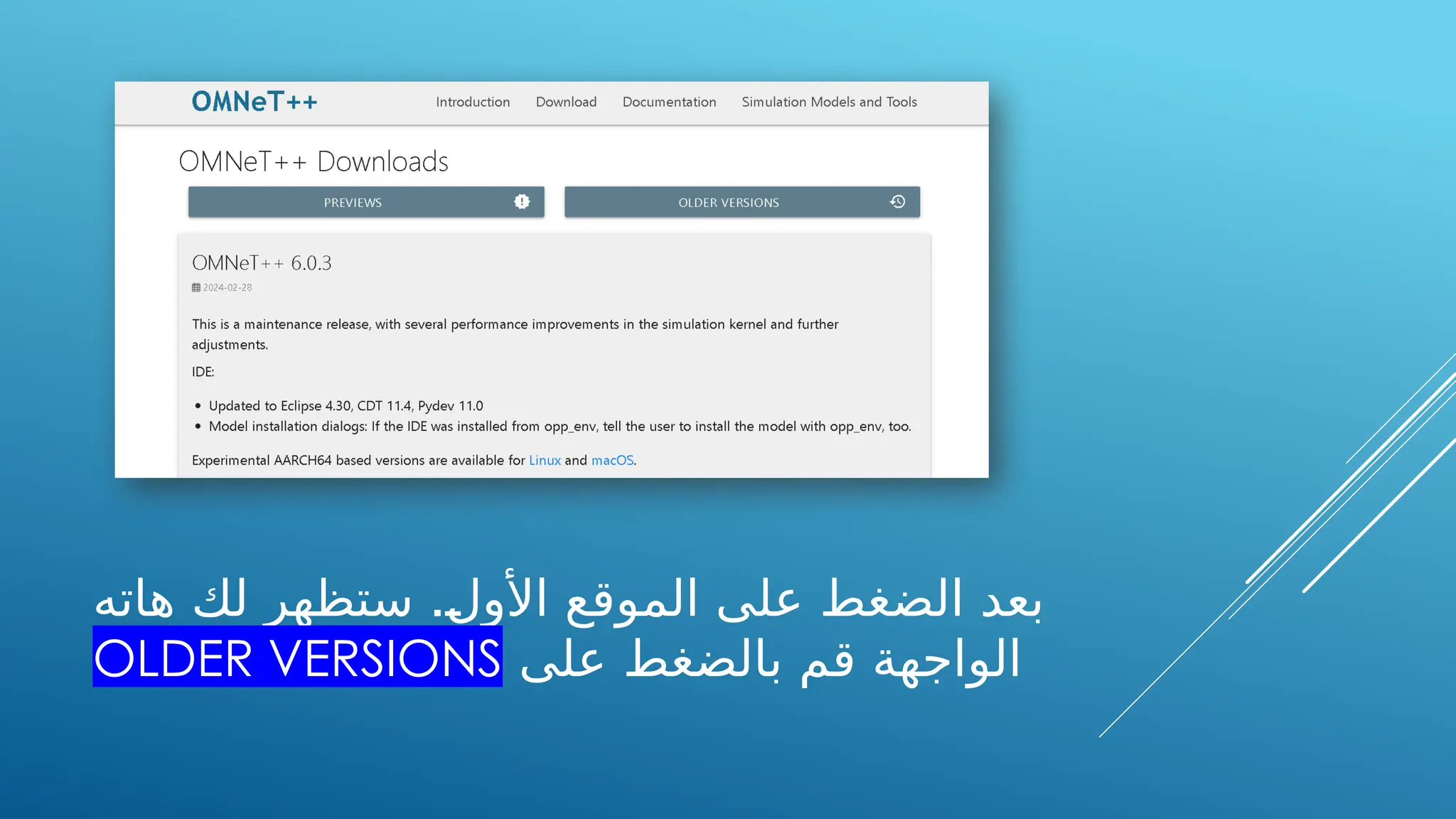 تحميل وتثبيت Omnet ++.pptxVVVVVVVVVVVVVVVVVV | PPT