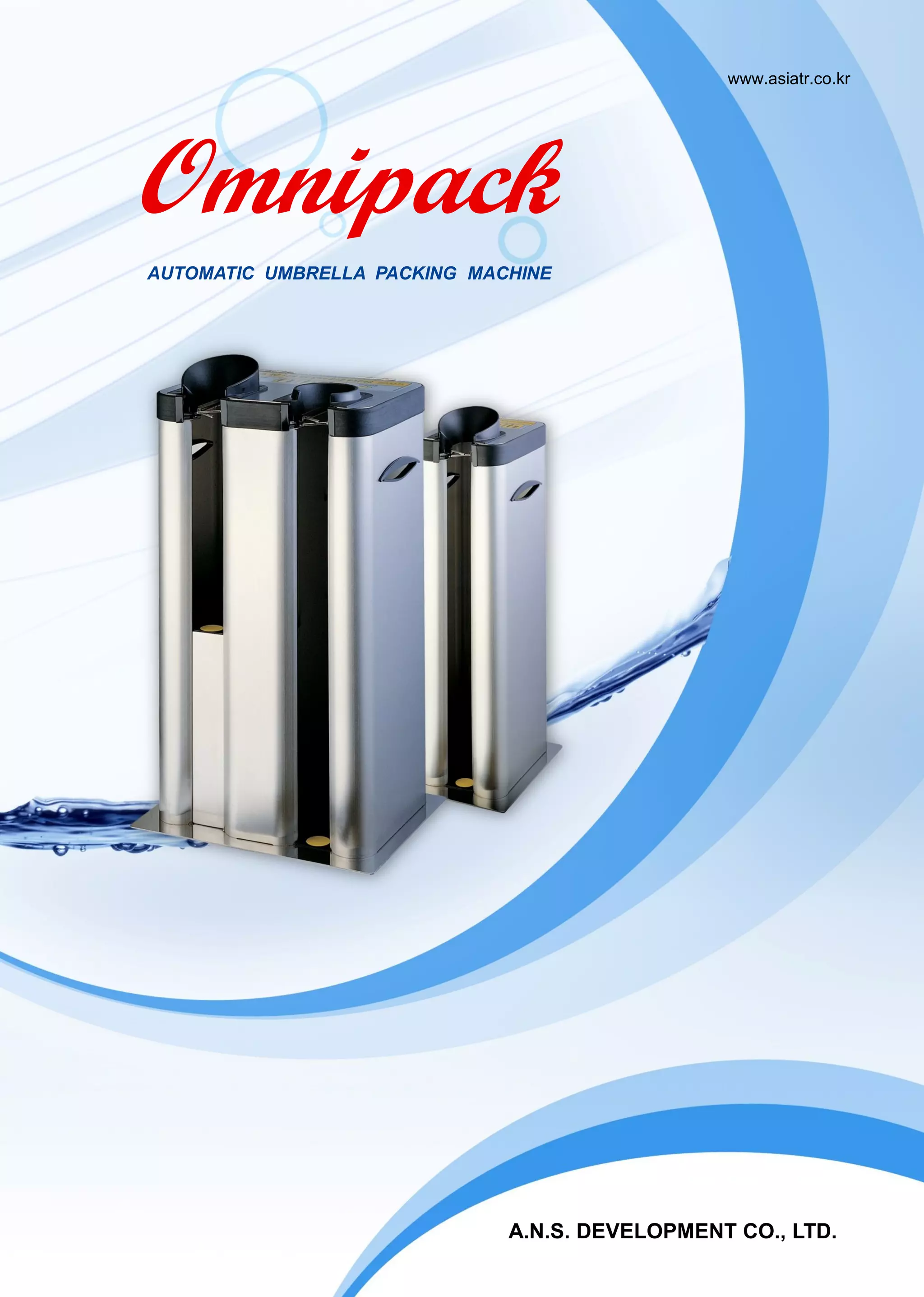 Omnipack E Catalog | PDF