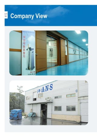 Omnipack E Catalog | PDF