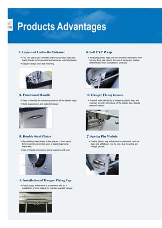 Omnipack E Catalog | PDF