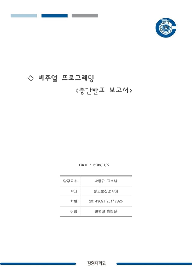 Omok game | PDF