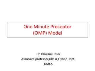 One Minute Preceptor .ppt