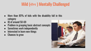 Intellectual diversities -Mentally Challenged | PPTX