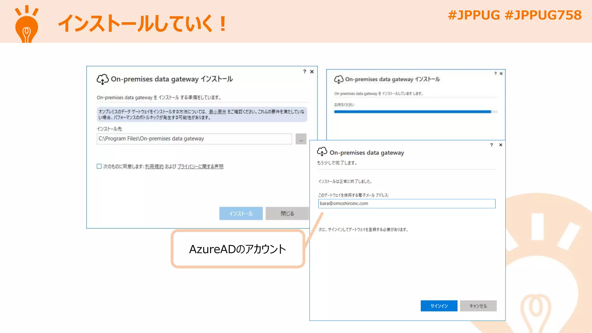 Talking About Microsoft On Premises Data Gateway Pptx