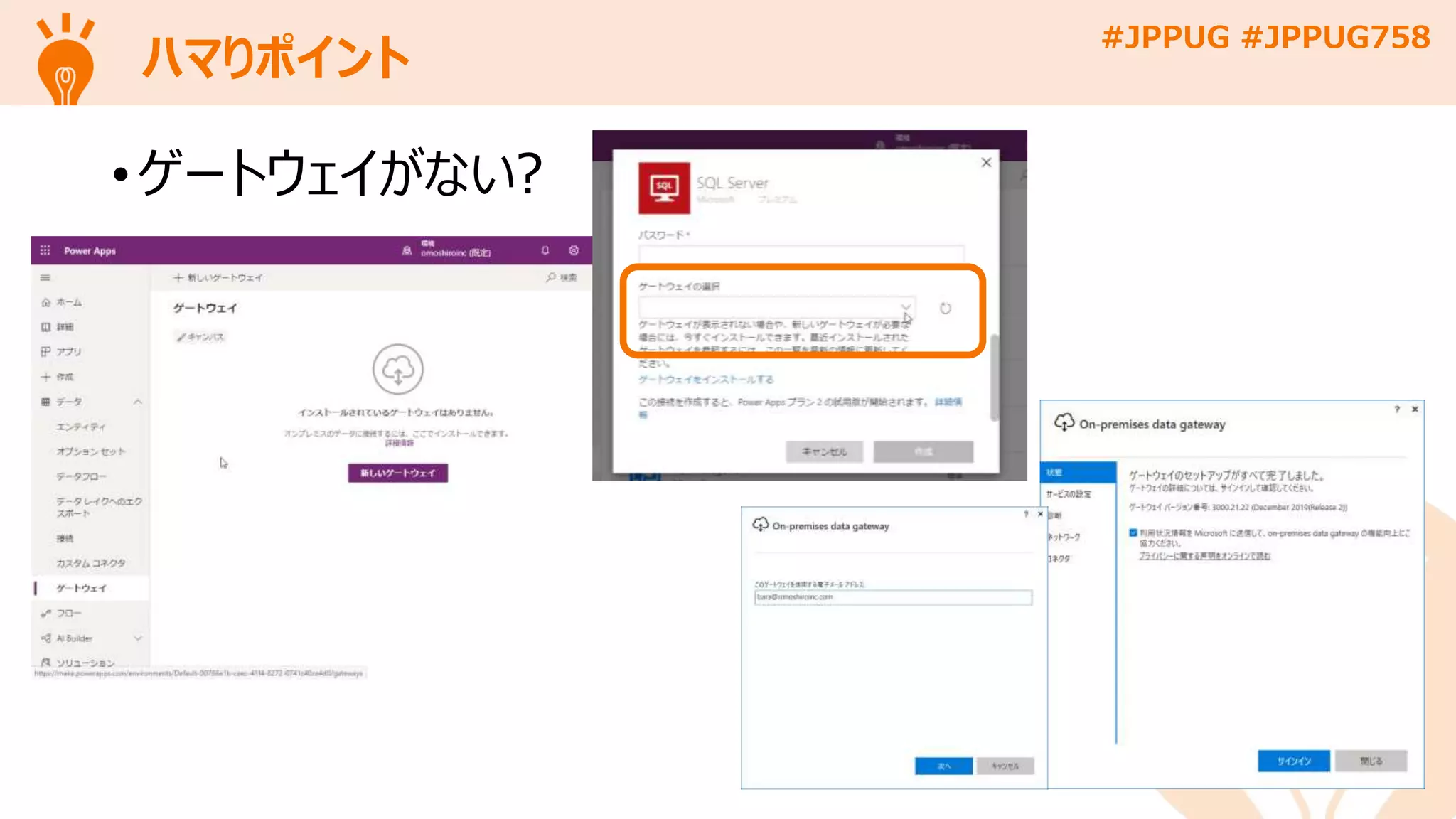 Talking About Microsoft On Premises Data Gateway Pptx