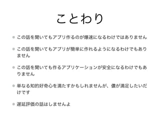 On stream-lazy-computation | PDF