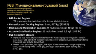 On board propulsion system of International Space Station | PPTX