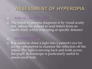 assessment of refractive errors | PPTX