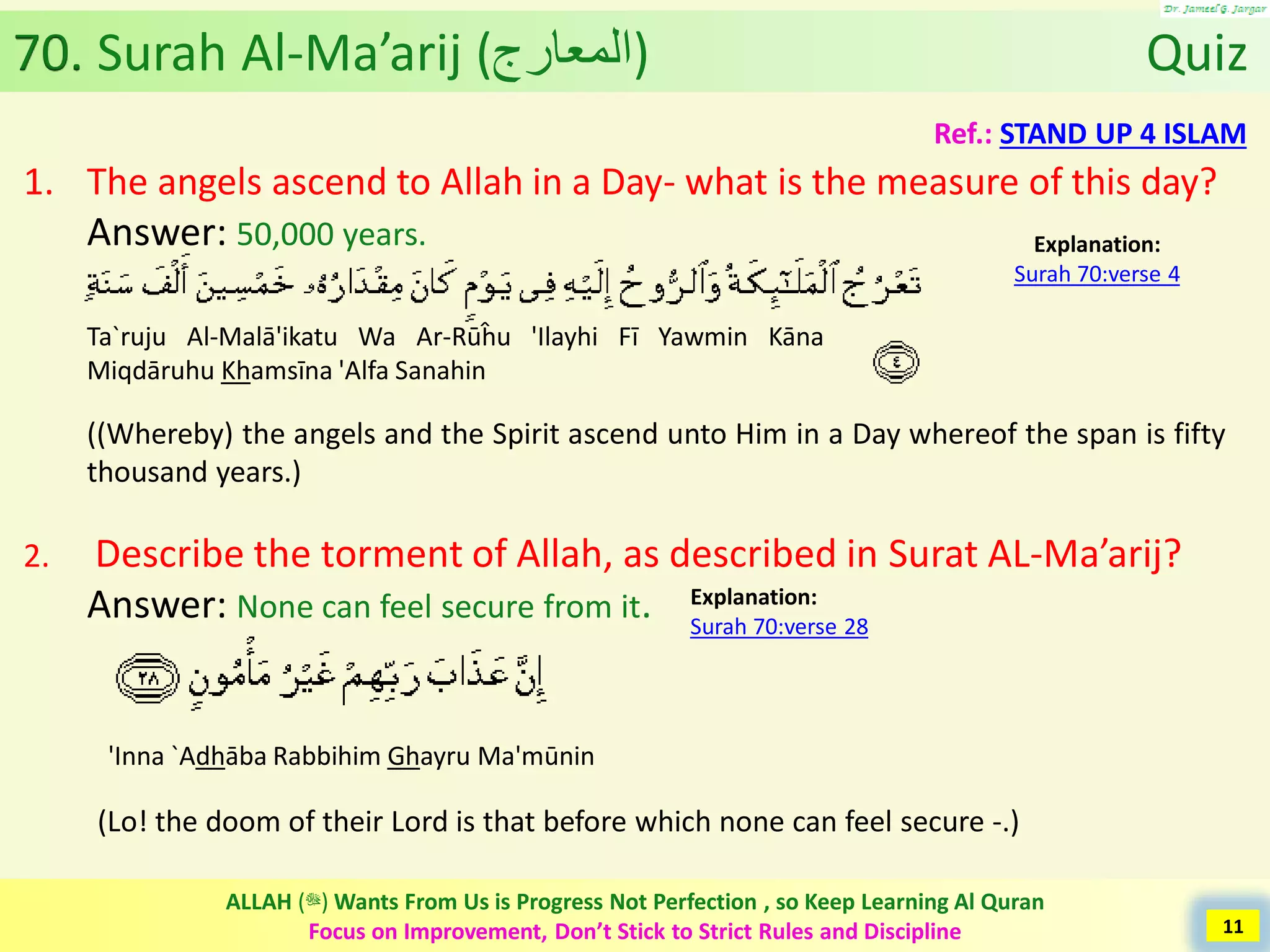 Al Quran (Chapter 70): Surah Al Maarij [The Ways of Ascent] | PDF