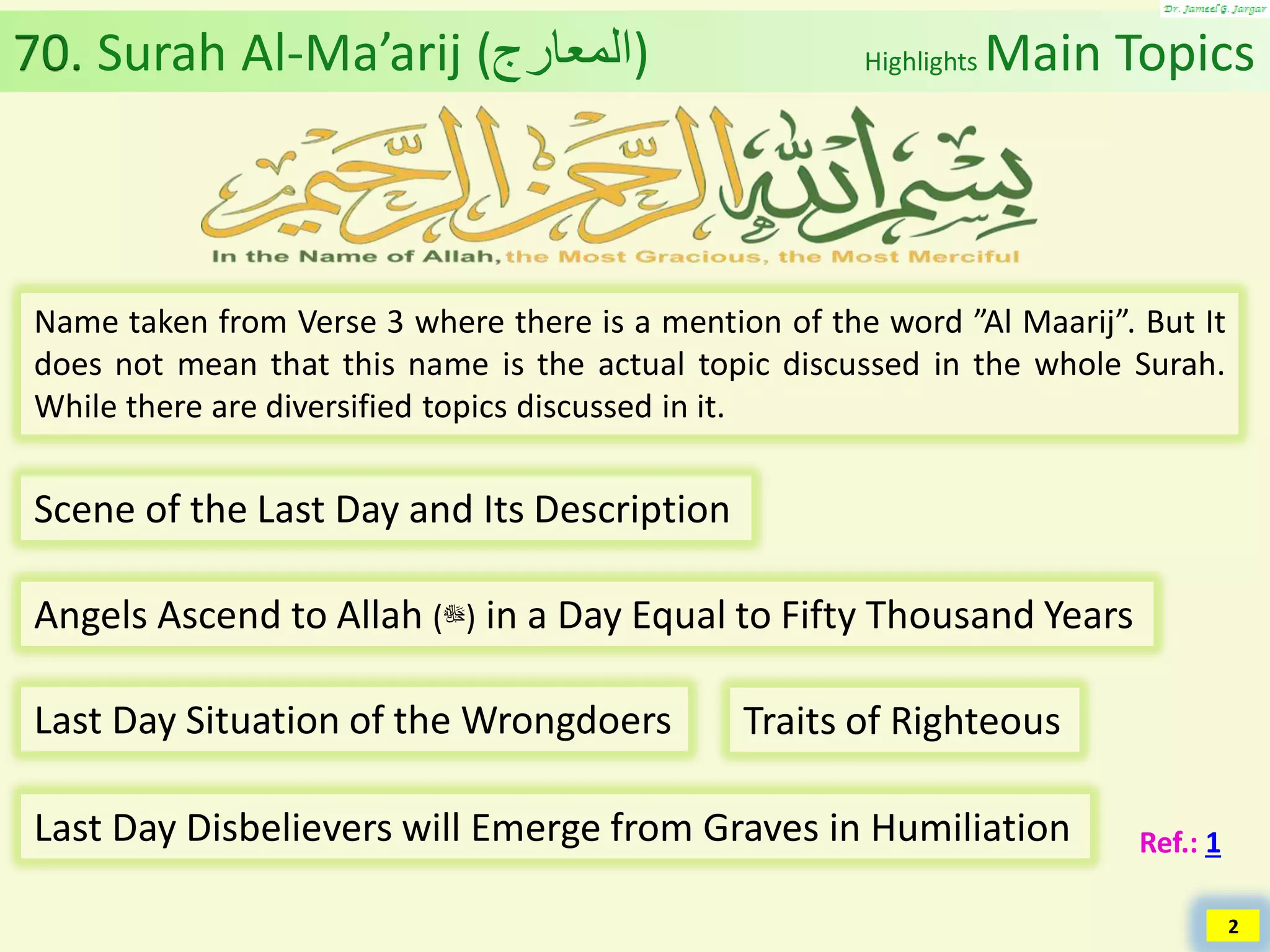 Al Quran (Chapter 70): Surah Al Maarij [The Ways of Ascent] | PDF