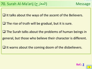 Al Quran (Chapter 70): Surah Al Maarij [The Ways of Ascent] | PDF