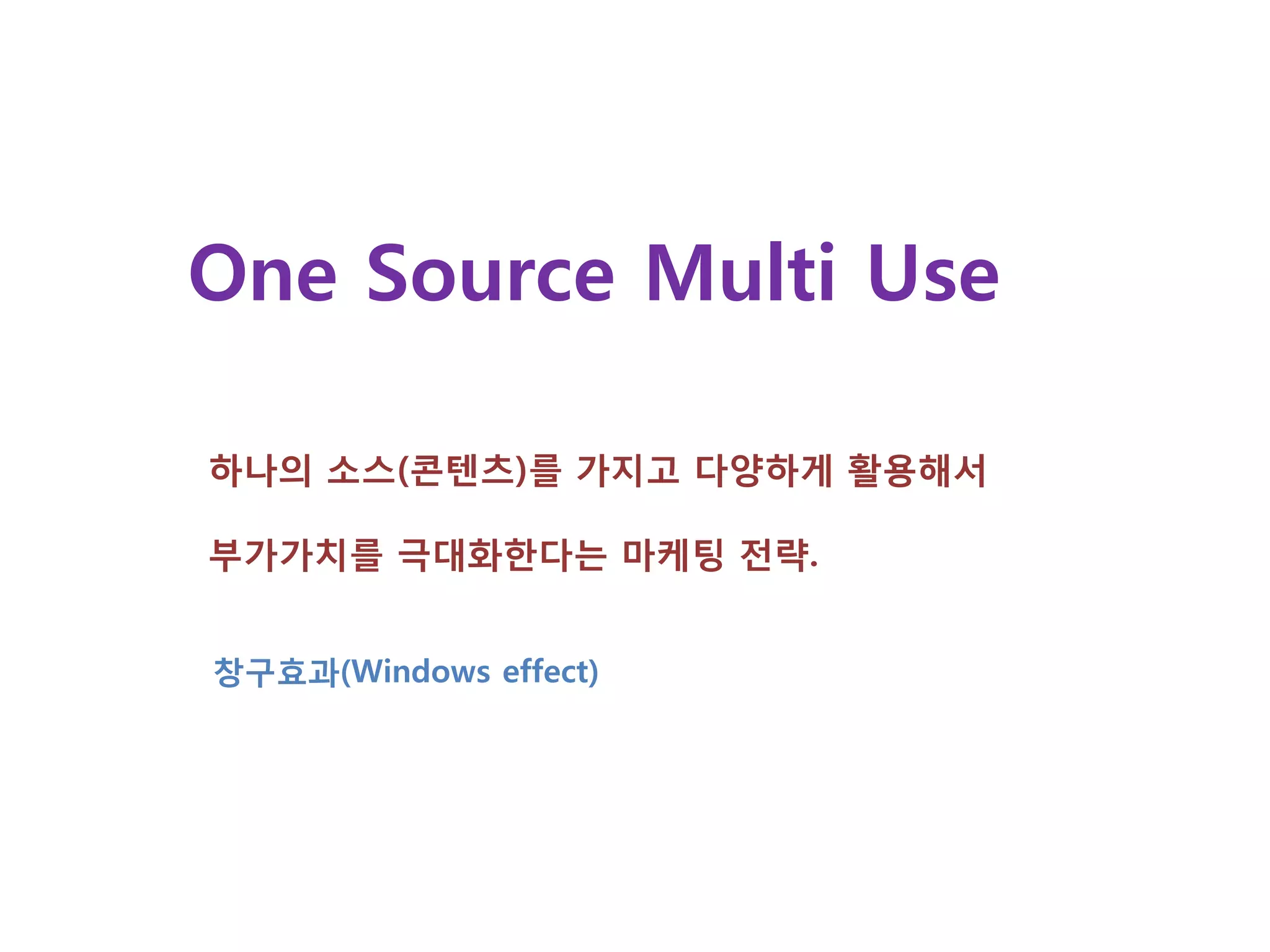One Source Multi Use | PDF