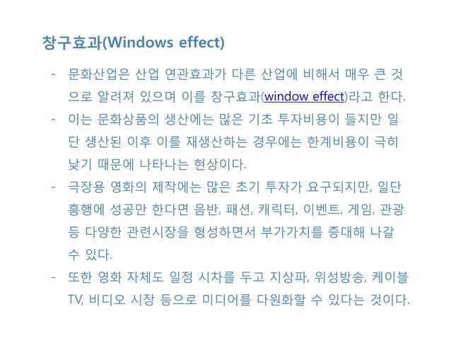 One Source Multi Use | PPT