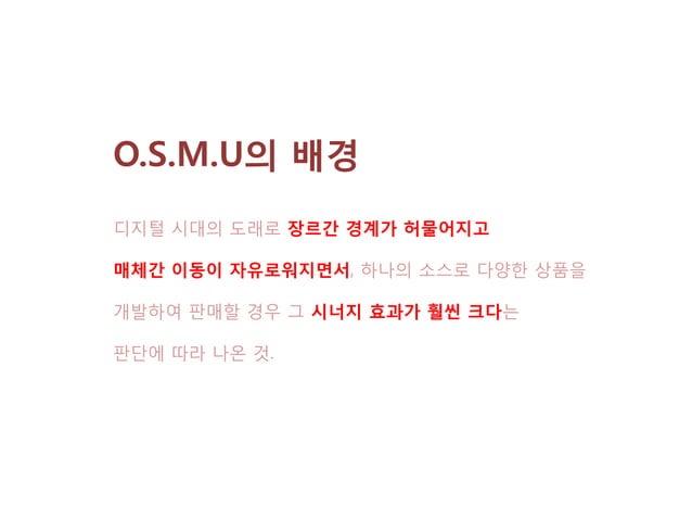 One Source Multi Use | PPT