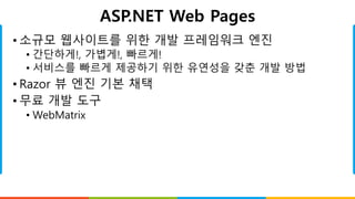 One ASP.NET