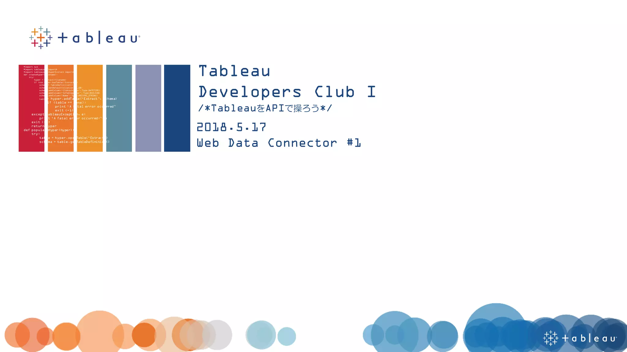 Tableau Developers Club - Introduction | PPT