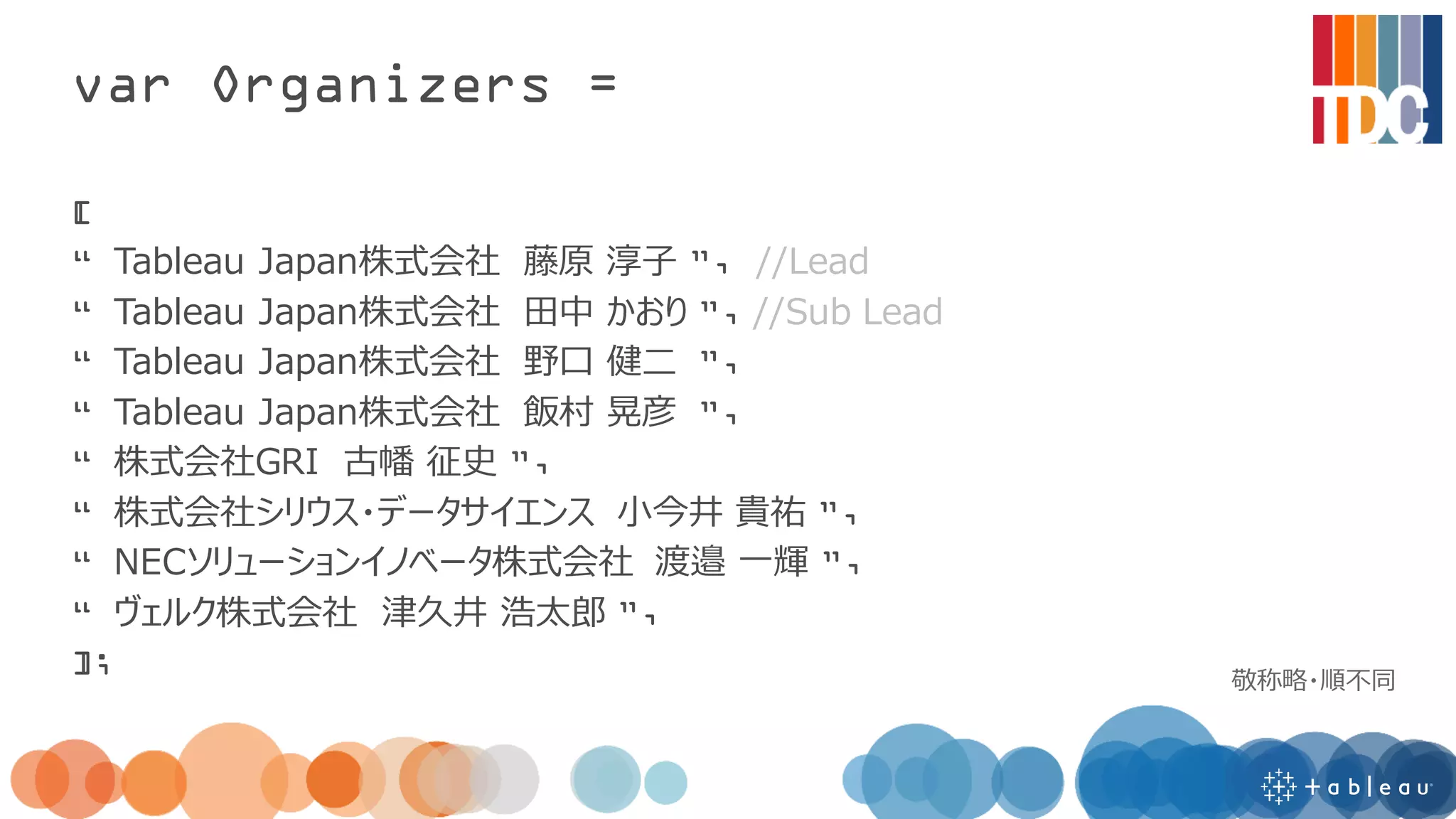 Tableau Developers Club Introduction Ppt