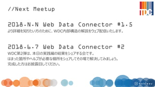 Tableau Developers Club - Introduction | PDF