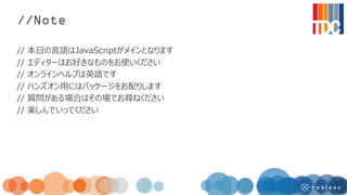 Tableau Developers Club - Introduction | PDF
