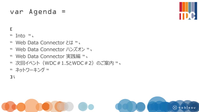 Tableau Developers Club Introduction Ppt