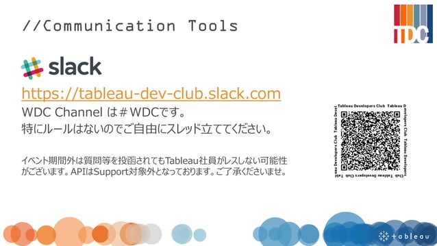 Tableau Developers Club Introduction Ppt