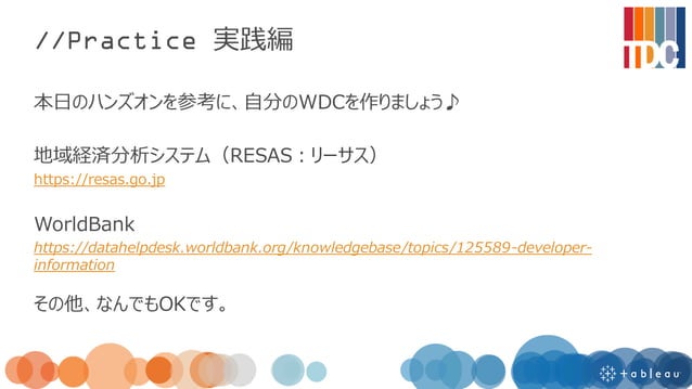 Tableau Developers Club Introduction Ppt