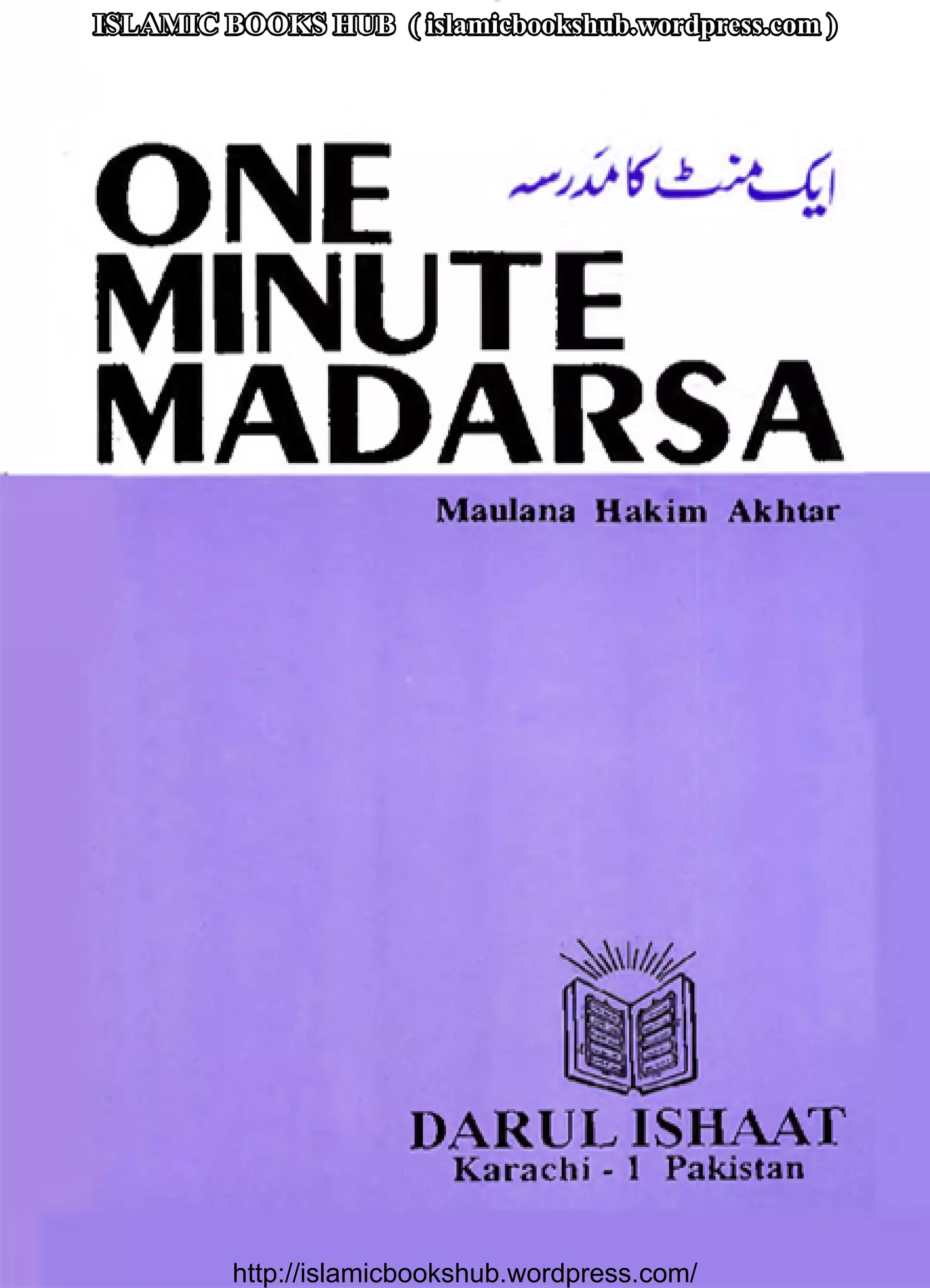 One Minute Madrasah By Moulana Hakim Muhammed Akhtar Saheb | PDF