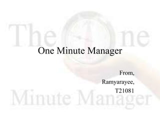 One minute manager | PPT