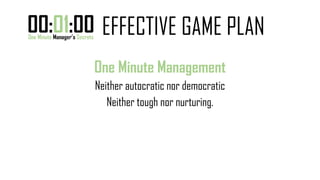One minute manager | PPT