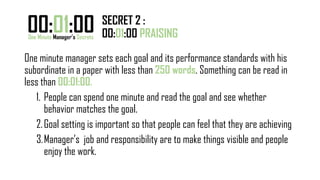 One minute manager | PPT