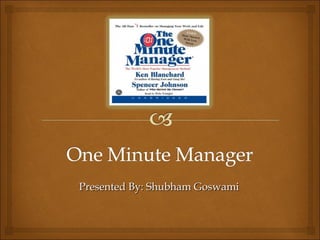 One minute manager | PPT
