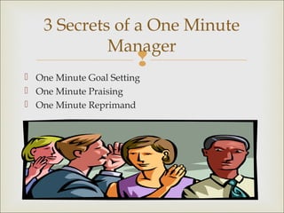 One minute manager | PPT