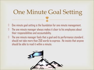 One minute manager | PPT