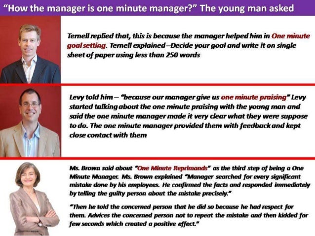 One minute manager